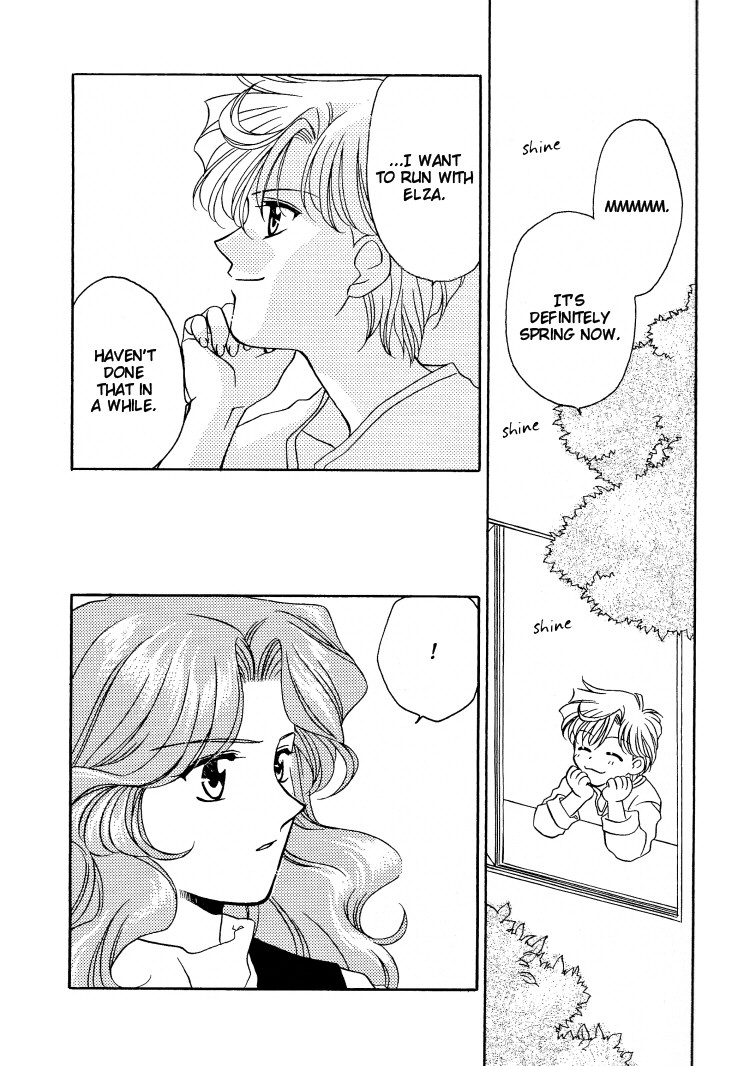 Haruka and Michiru Manga: Supernova