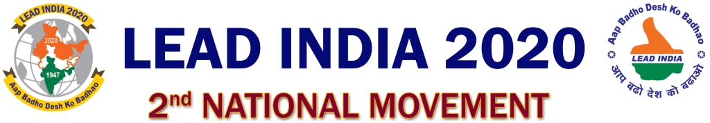 LEAD INDIA 2020 NATIONAL CLUB - HYDERABAD: January 2012