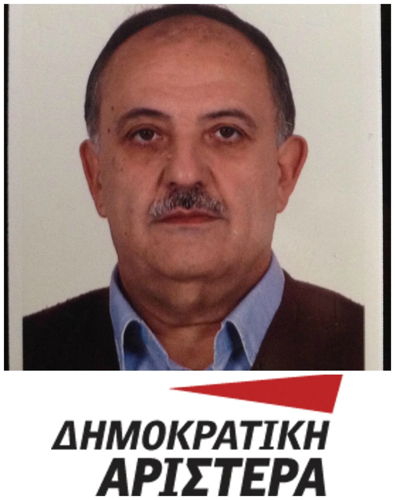 Ο Δημήτρης Ναυπλιώτης για την εκλογή του στην Κ.Ε. της ΔΗΜΑΡ. - Το ...