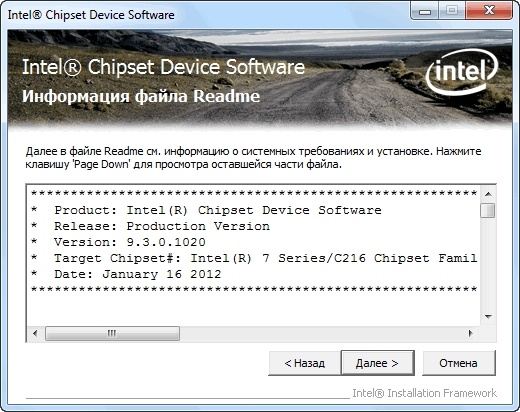 Intel Chipset Software Installation Utility 9.3 ~ ကိုေထြး(နည္းပညာ)