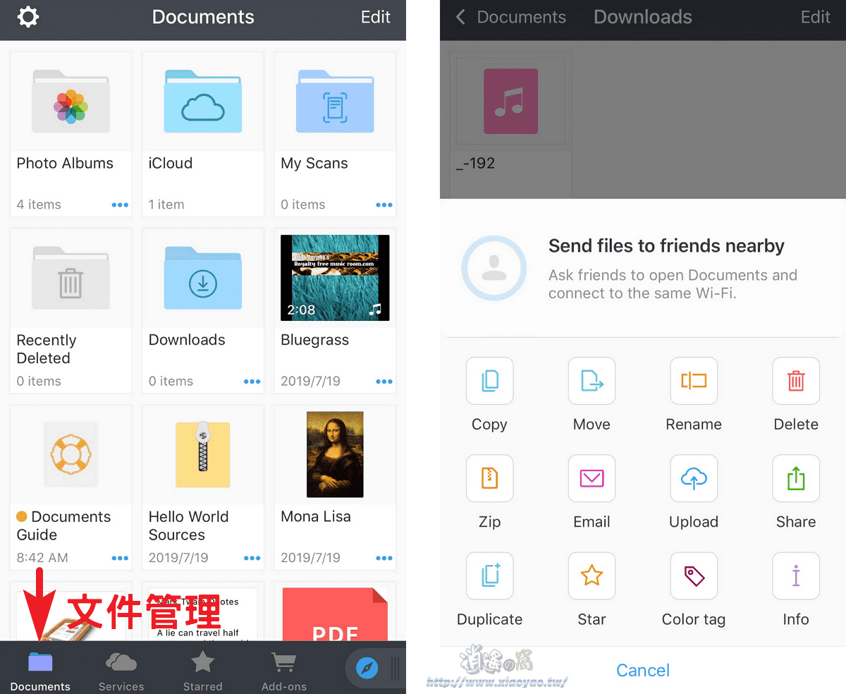 Documents by Readdle 檔案管理 App，支援存取雲端硬碟、電腦傳檔(iPhone、iPad)