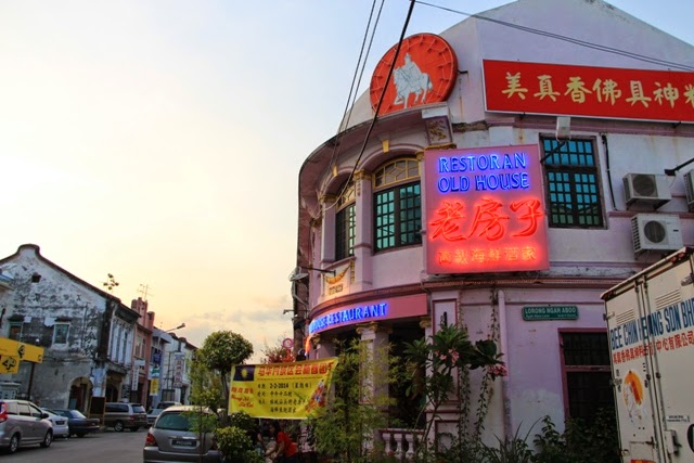 WORLD FOOD PARADISE: Old House Restaurant @ Kimberley Street