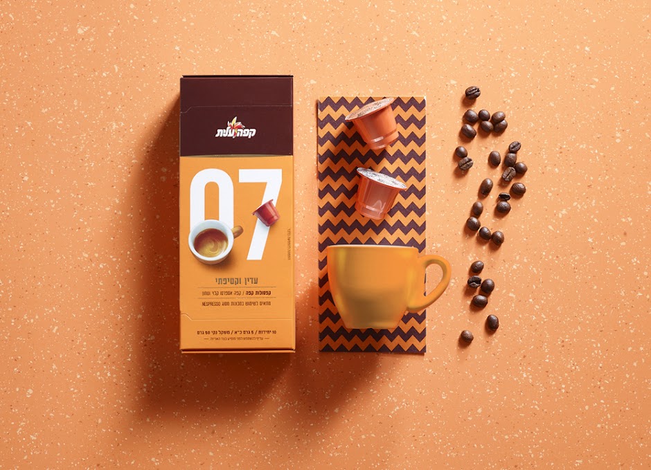 Elite Coffee Capsules – Packaging Of The World