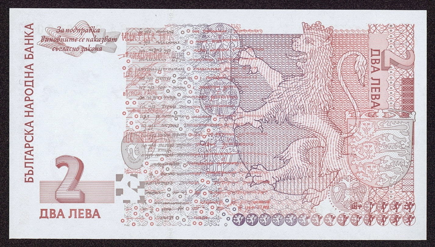 Bulgaria 2 Leva banknote 1999|World Banknotes & Coins Pictures | Old ...
