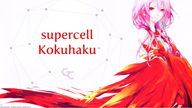 Misa blogja: supercell - Kokuhaku