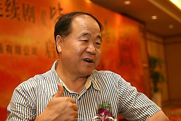 Blog Red Internacional de Cuentacuentos: The Storyteller Mo Yan Was ...