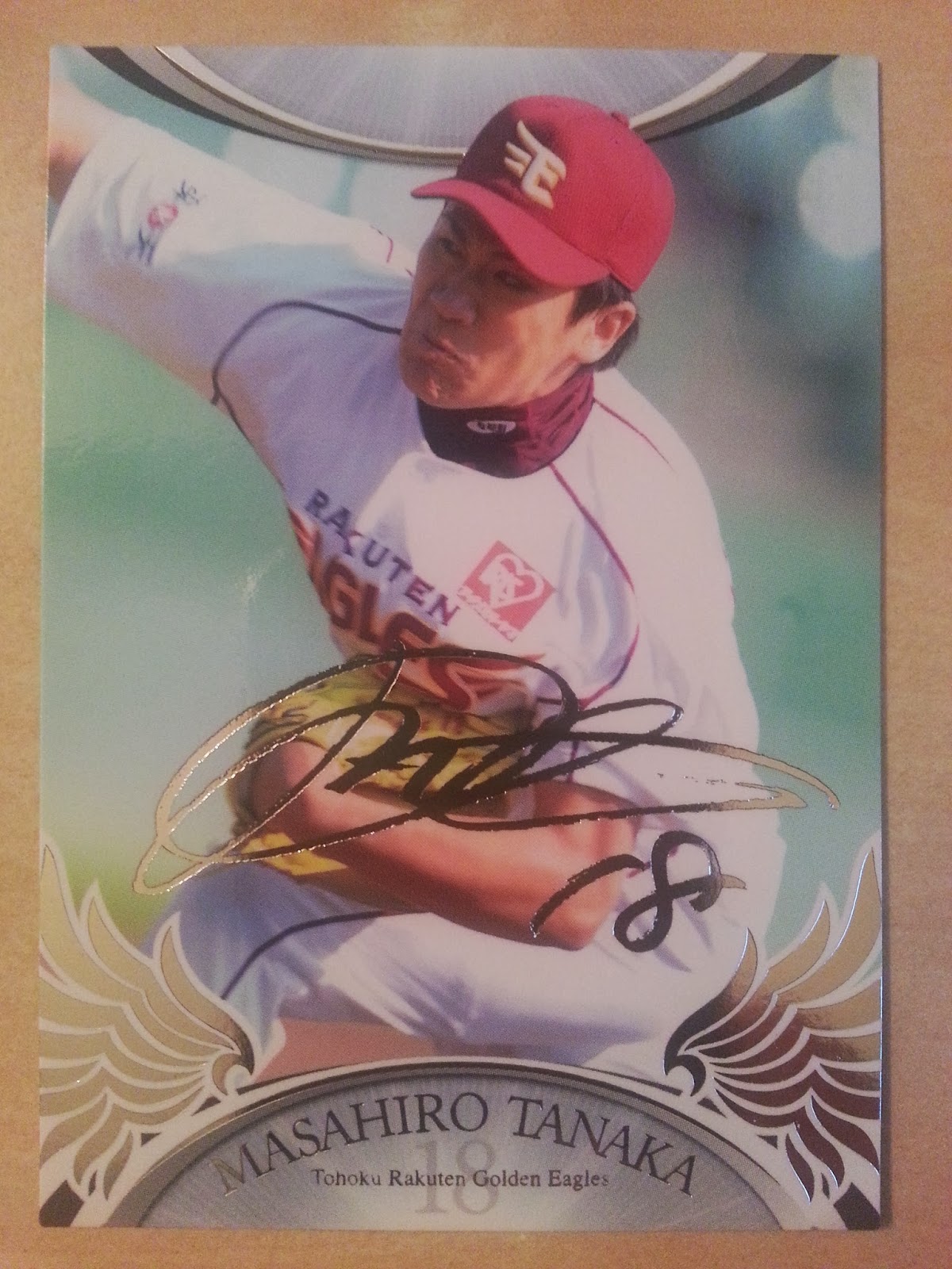 Japanese Baseball Cards: Sports Graphic Number Box Breaks