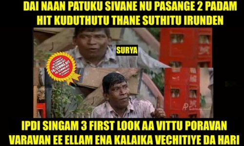 Singam 3 Memes ~ Tamil Comedy