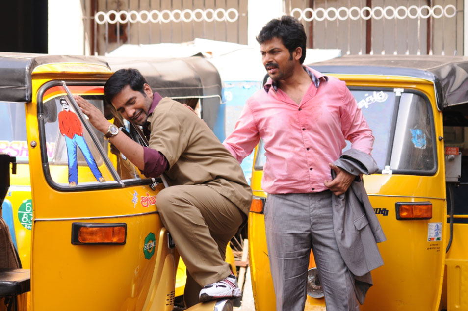 Saguni: Familiarity Breeds Contempt