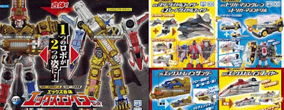 Lupinranger VS Patranger - 2nd Quarter Toy Catalog Revealed - JEFusion