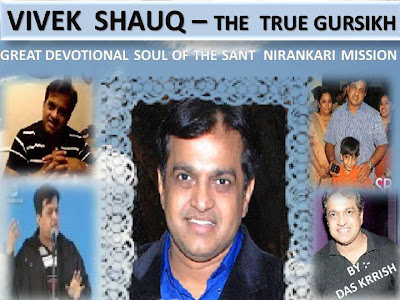 Vivek Shauq ji | God is one