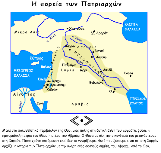 ΤΟ ΙΣΤΟΛΟΓΙΟ ΤΗΣ ΕΛΕΝΗΣ ΖΑΧΟΥ: ΥΛΙΚΟ ΓΙΑ ΤΗΝ ΕΝΟΤΗΤΑ 5. Η ΙΣΤΟΡΙΑ ΤΟΥ ...