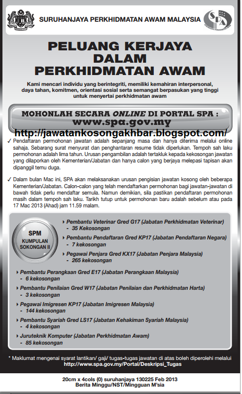 JAWATAN KOSONG (KERATAN AKHBAR): PELUANG KERJAYA DALAM PERKHIDMATAN AWAM