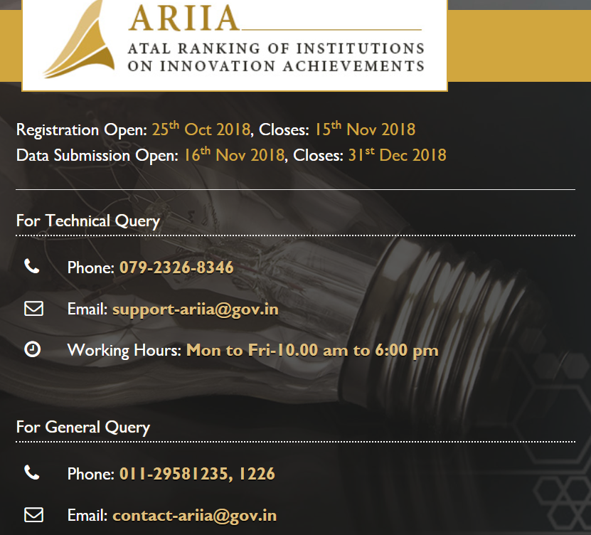 Call for Atal Ranking of Institutions on Innovation achievements