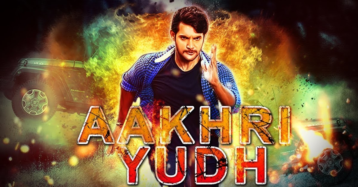 Aakhri Yudh 2017