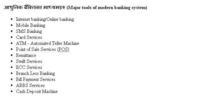 Banking Exam Question - What is Modern Banking? What are the Tools ...