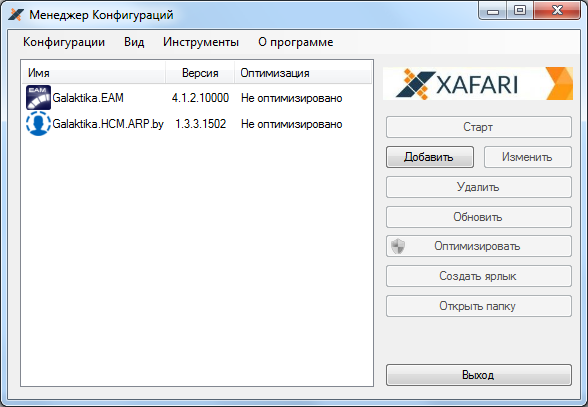 Xafari Framework Expert Blog: Xafari x011. Overview