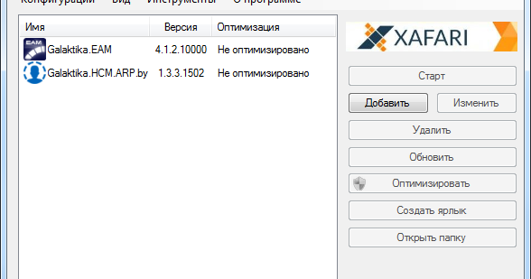 Xafari Framework Expert Blog: Xafari x011. Overview