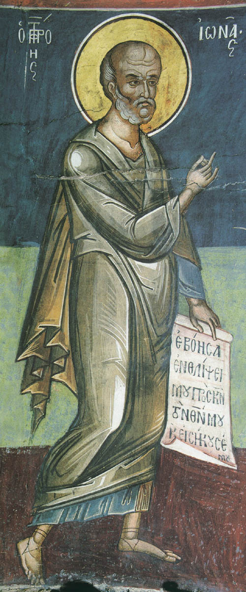 ORTHODOX CHRISTIANITY THEN AND NOW: Synaxarion of the Holy Prophet Jonah