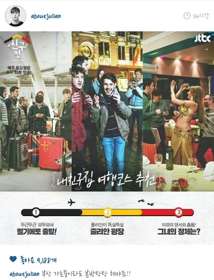 Enjoy Korea with Hui: 'Non Summit' member's daily life photos on Instagram