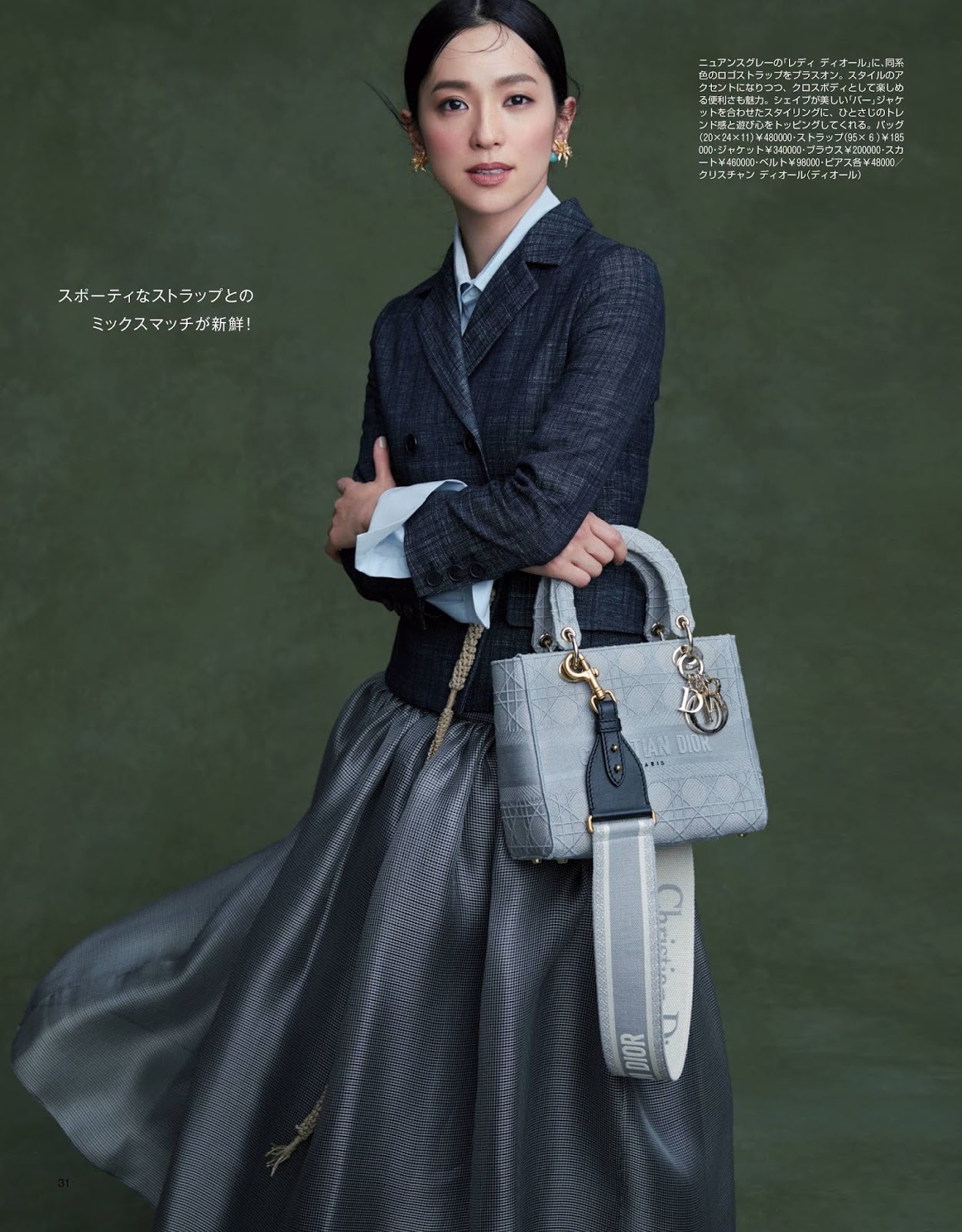 1987 / Anne Nakamura / 中村アン / なかむらあん / 나카무라 안 / Model