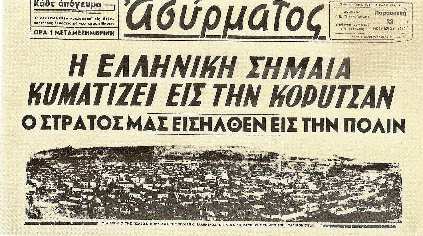 ΜΠΟΡΑ ΕΙΝΑΙ ΘΑ ΠΕΡΑΣΕΙ - Let's wait until the storm passes: Κων ...