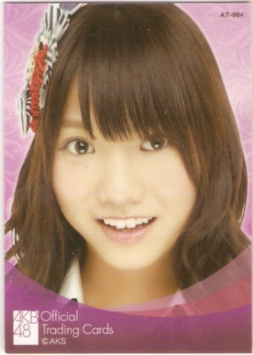 Nao Kanzaki and a few friends: Aki Takajo: AKB48 Trading cards #2