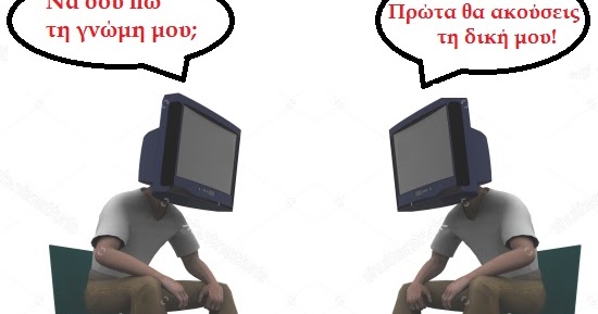 Αντανάκλαση: Η γελοιογραφία της μέρας