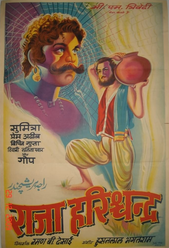 Every Year In Film #35 - Raja Harishchandra