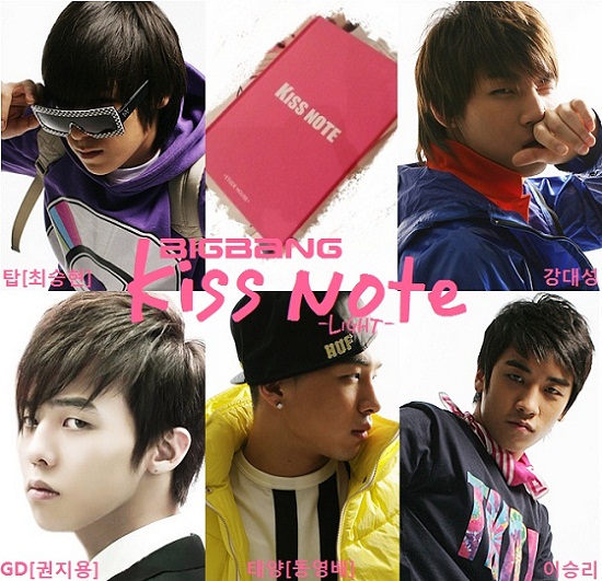 Shine Like Hikari: BIGBANG Kiss Note [HISTORY] -KISS NOTE and its Curse-