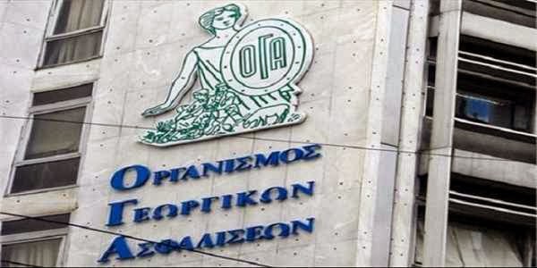 agrotikanew : Mπλοκάρει την συνταξιοδότηση από άλλα ταμεία σε όσους ...