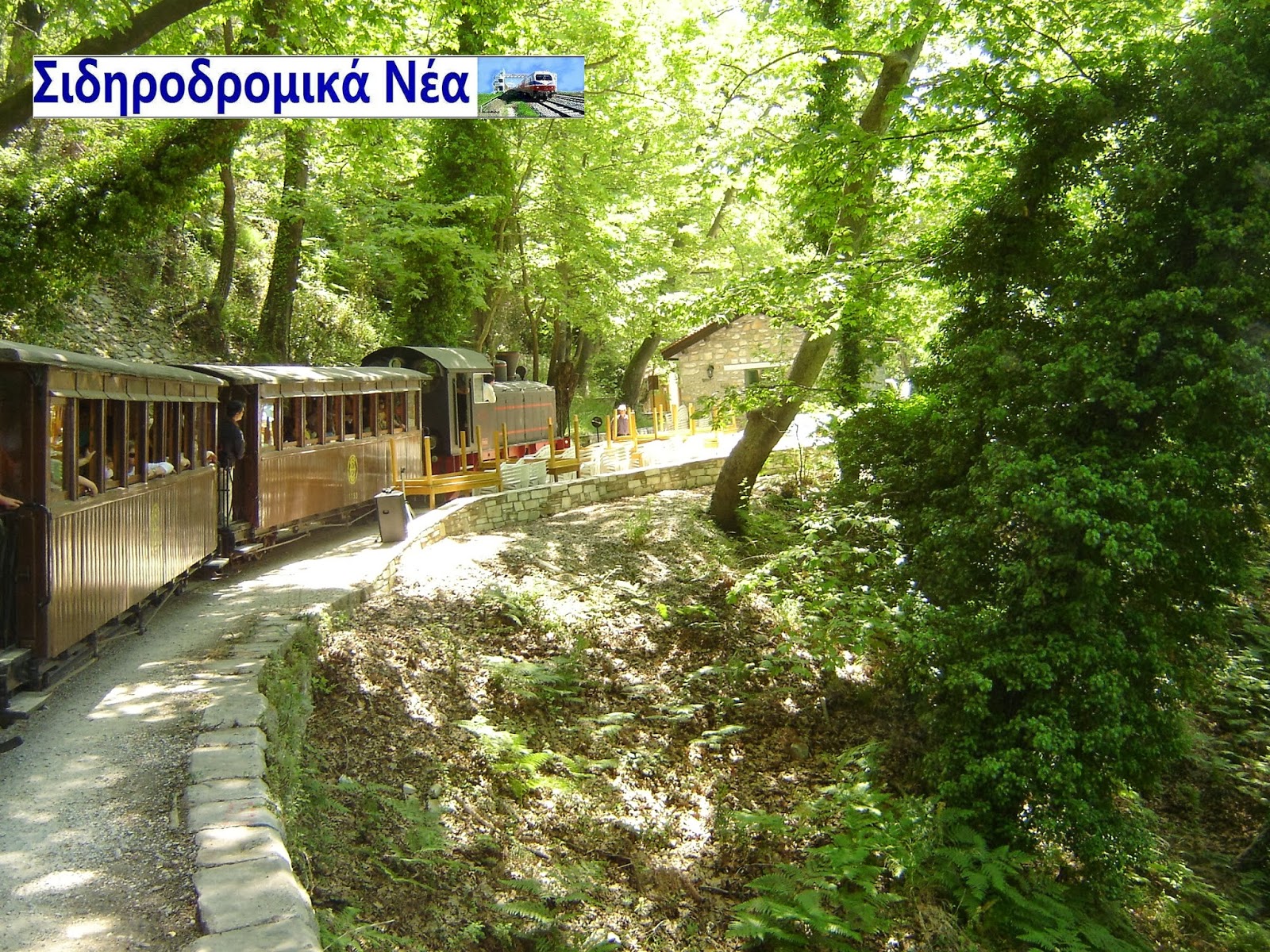 Σιδηροδρομικά Νέα: Το Τρενάκι του Πηλίου θα διατίθεται για οργανωμένες ...