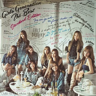 SNSD / Girls' Generation Albums - Wonderful Generation