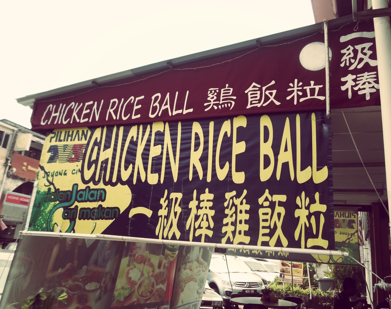 Contengan Rasa ~ Untuk Kita Kita Aje: Ee Ji Ban Chicken Rice Ball Halal ...