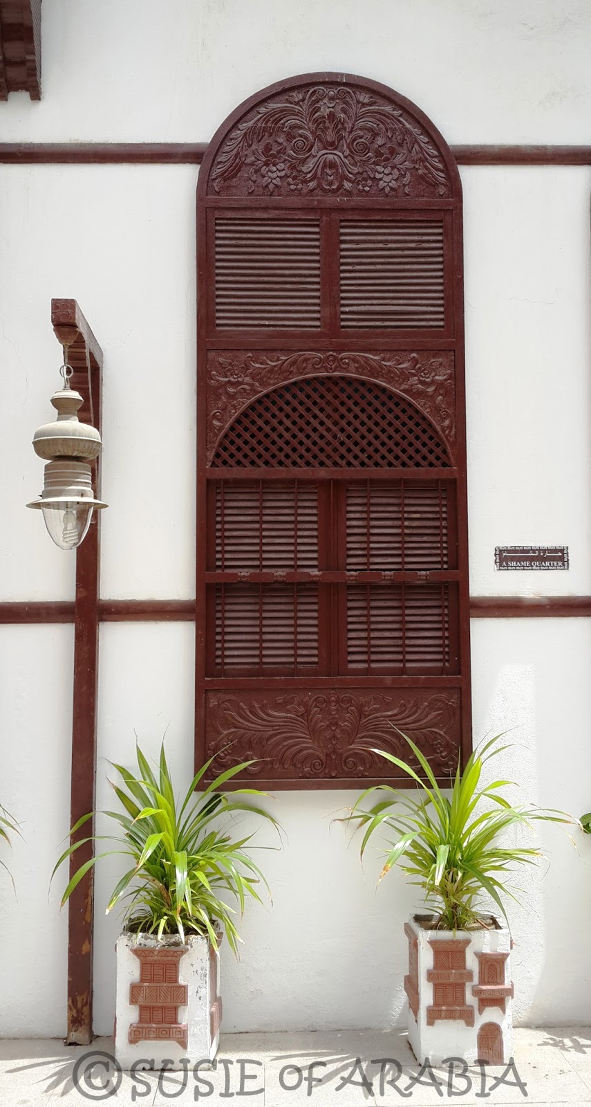 Jeddah Daily Photo: Roshan: Saudi Window Covering