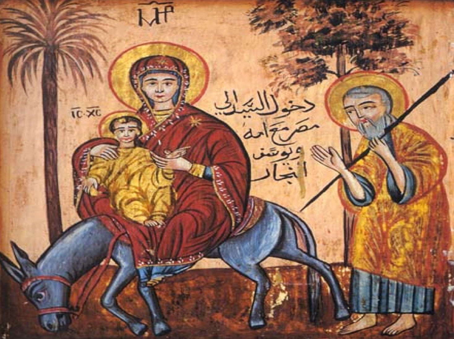 Pauca Verba: Jesus ~ Child Refugee