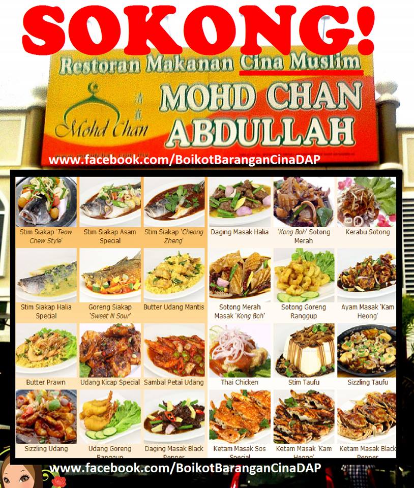 BLOG Boikot Barangan Cina Dap: SOKONG Mohd Chan Abdullah - Restoran ...