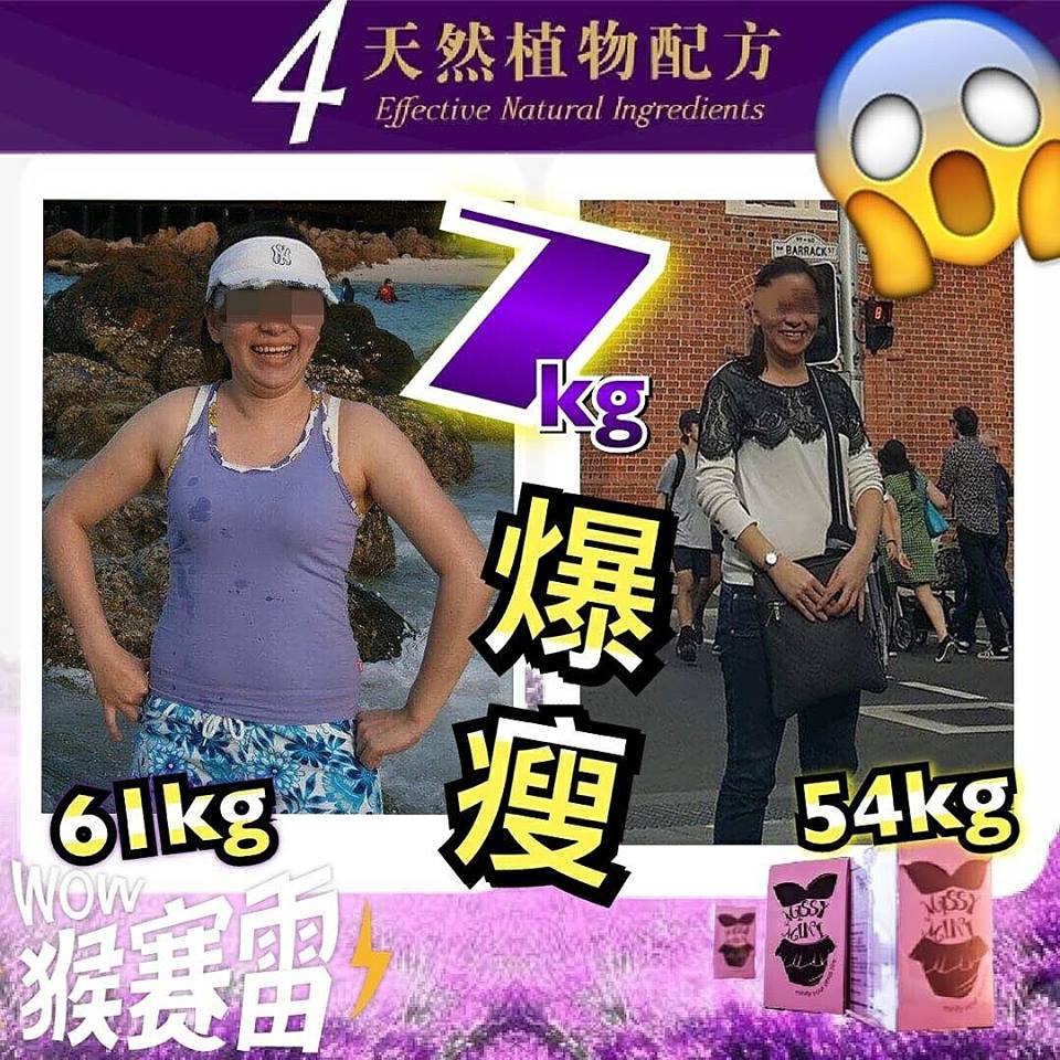 MISSY MINI迷你小姐瘦身计划