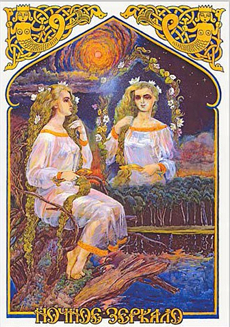 ESTAS DIVINIDADES PSIQUEMOLAN: VESNA : DIOSA DE LA PRIMAVERA Y LA ...