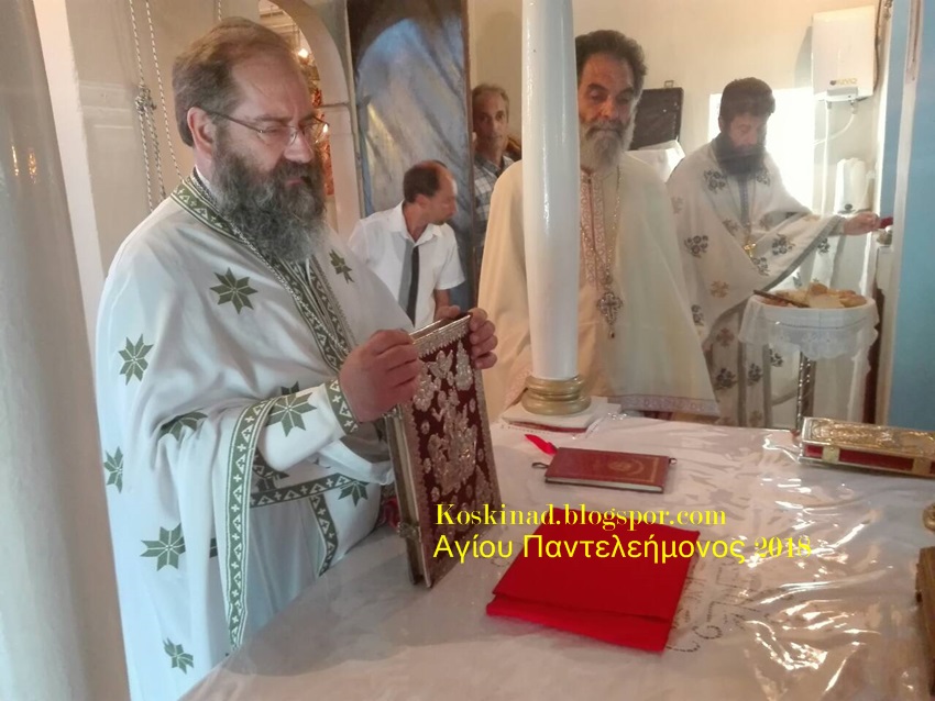 Ενορία Αγίου Ελευθερίου Κερκύρας: ΠΑΝΗΓΥΡΙΚΗ ΘΕΙΑ ΛΕΙΤΟΥΡΓΙΑ ΣΤΟΝ ΑΓΙΟ ...