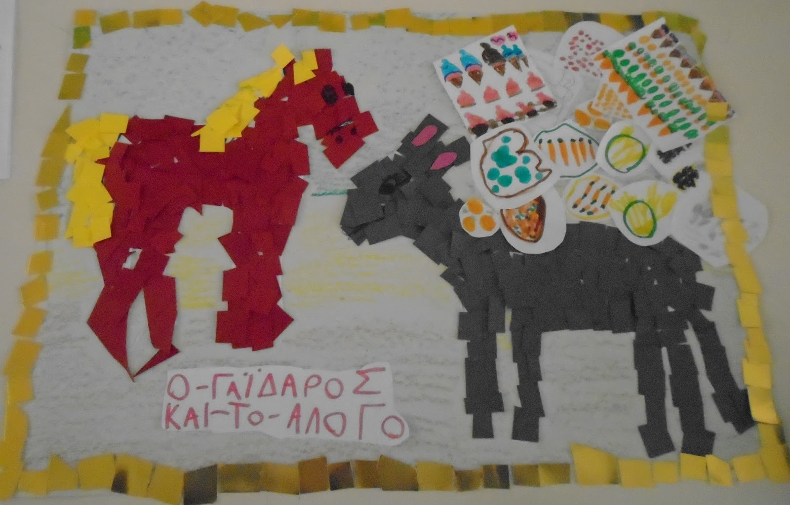5 ΝΗΠΙΑΓΩΓΕΙΟ ΚΑΛΑΜΑΤΑΣ : ΠΡΟΓΡΑΜΜΑ ΠΟΛΙΤΙΣΤΙΚΗΣ ΕΚΠΑΙΔΕΥΣΗΣ