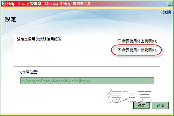 德瑞克:sql Server 學習筆記 安裝、下載與組態:sql Server 2012 線上叢書 Books Online