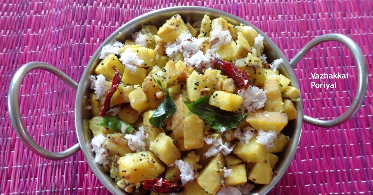 Cooking With Shobana : VAZHAKKAI PORIYAL