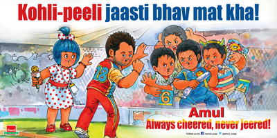 leo peo: Amul baby - a buttery sketch
