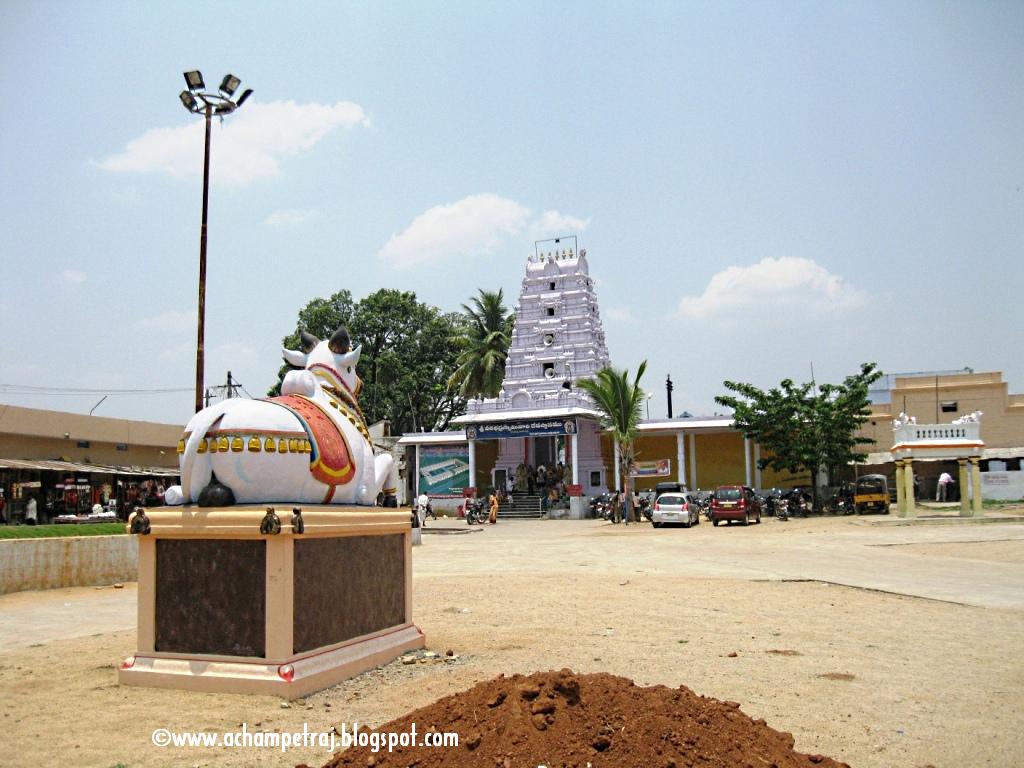 My VALUABLE LESSONS: Bonthapally - Sri Veera Bhadra Swamy Temple.