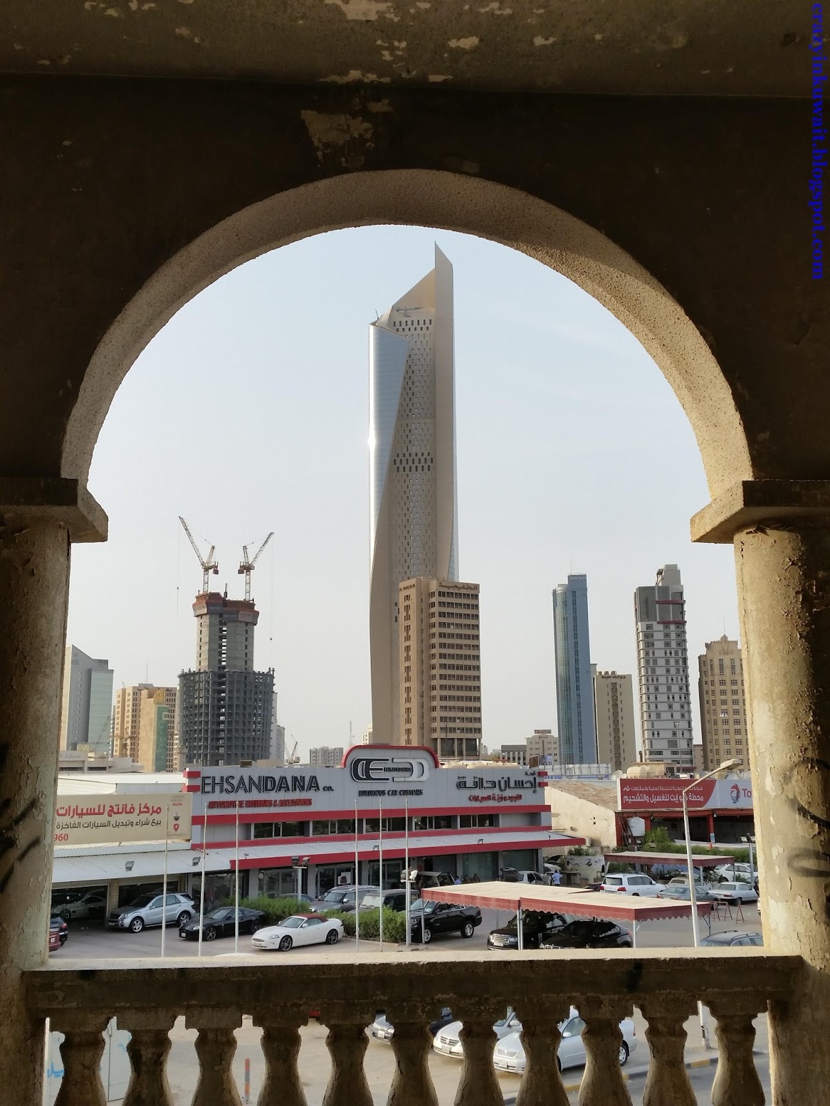 Life in Kuwait Blog: Old Amiri Hospital