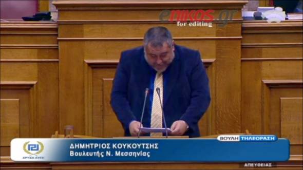 ΠΡΙΝ ΛΙΓΟ ΣΤΗ ΒΟΥΛΗ... ΜΕ ΣΦΑΚΙΑΝΑΚΗ ΤΗΝ ΕΙΠΕ Ο ΚΟΥΚΟΥΣΤΗΣ ΣΤΟΝ ΣΑΜΑΡΑ ...