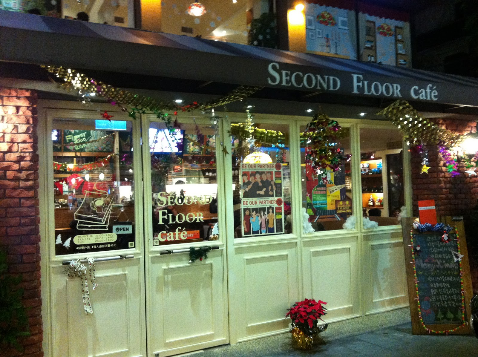 eat.with.chian: Second Floor Cafe