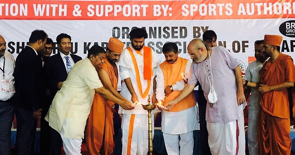 VYO: Inauguration of All India's National Karate Championship by HDH ...