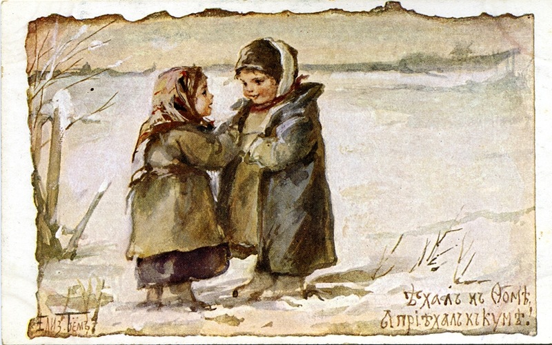 Alenquerensis: Elizabeth Bem (1843 -1914) Artista Russa - Elizabeth Bem ...